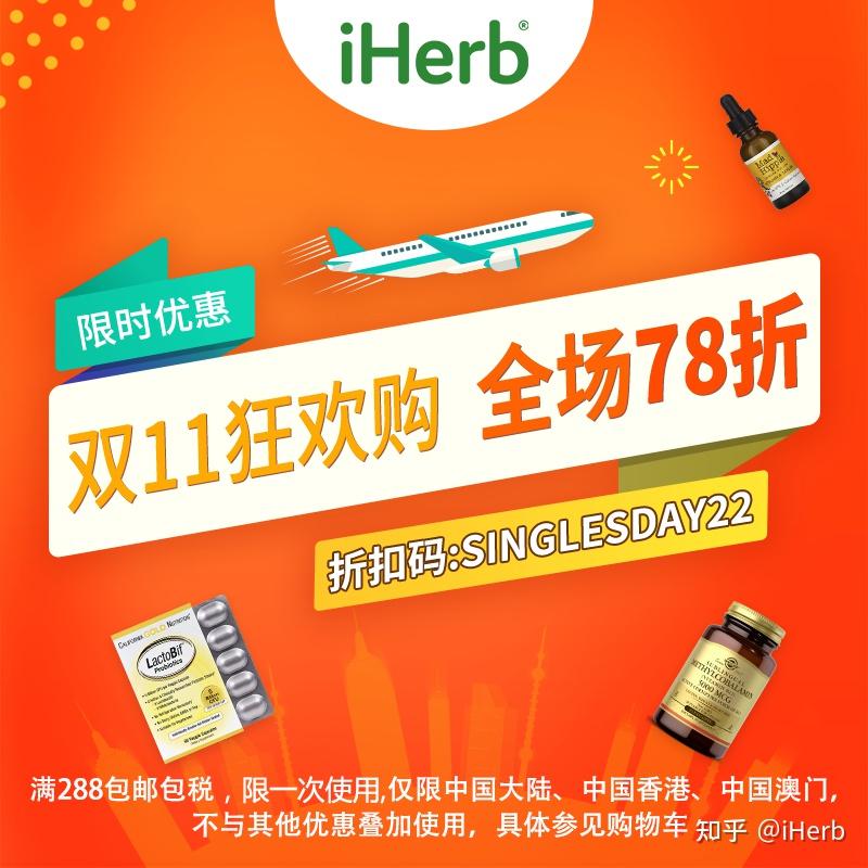 双11主场狂欢购|全场无门槛78折 - 知乎