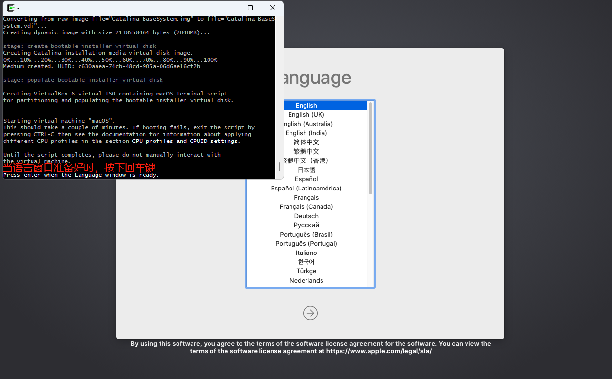 在VirtualBox中安装Macos系统 - 知乎