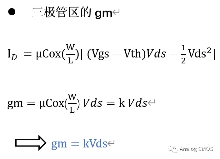 一文概括MOS基础，以及Ids/gm/ro推导 - 知乎