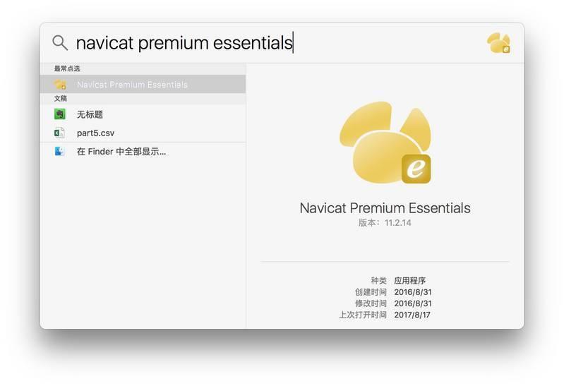 如何安装与连接MySQL？ - 知乎
