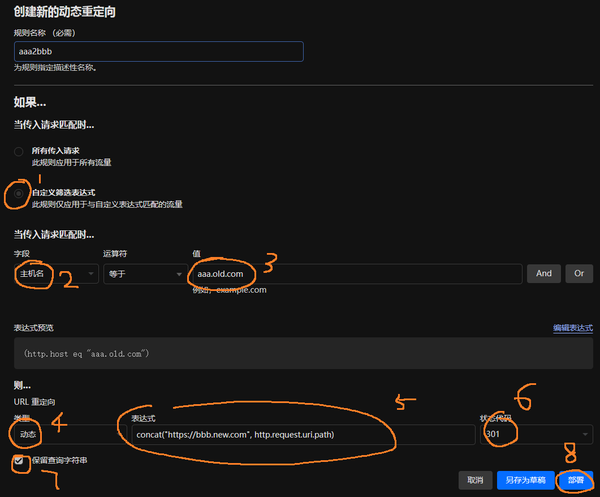 使用 Cloudflare 页面规则做域名重定向 - 知乎