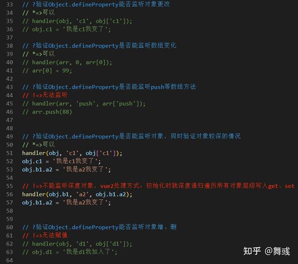 Vue3之Proxy和Object.defineProperty区别 - 知乎