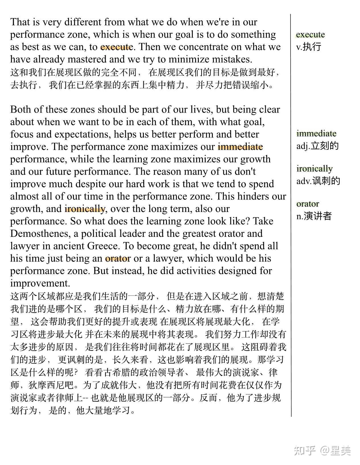 2023年TED演讲稿中英文字幕合集TED演讲稿精选 - 知乎