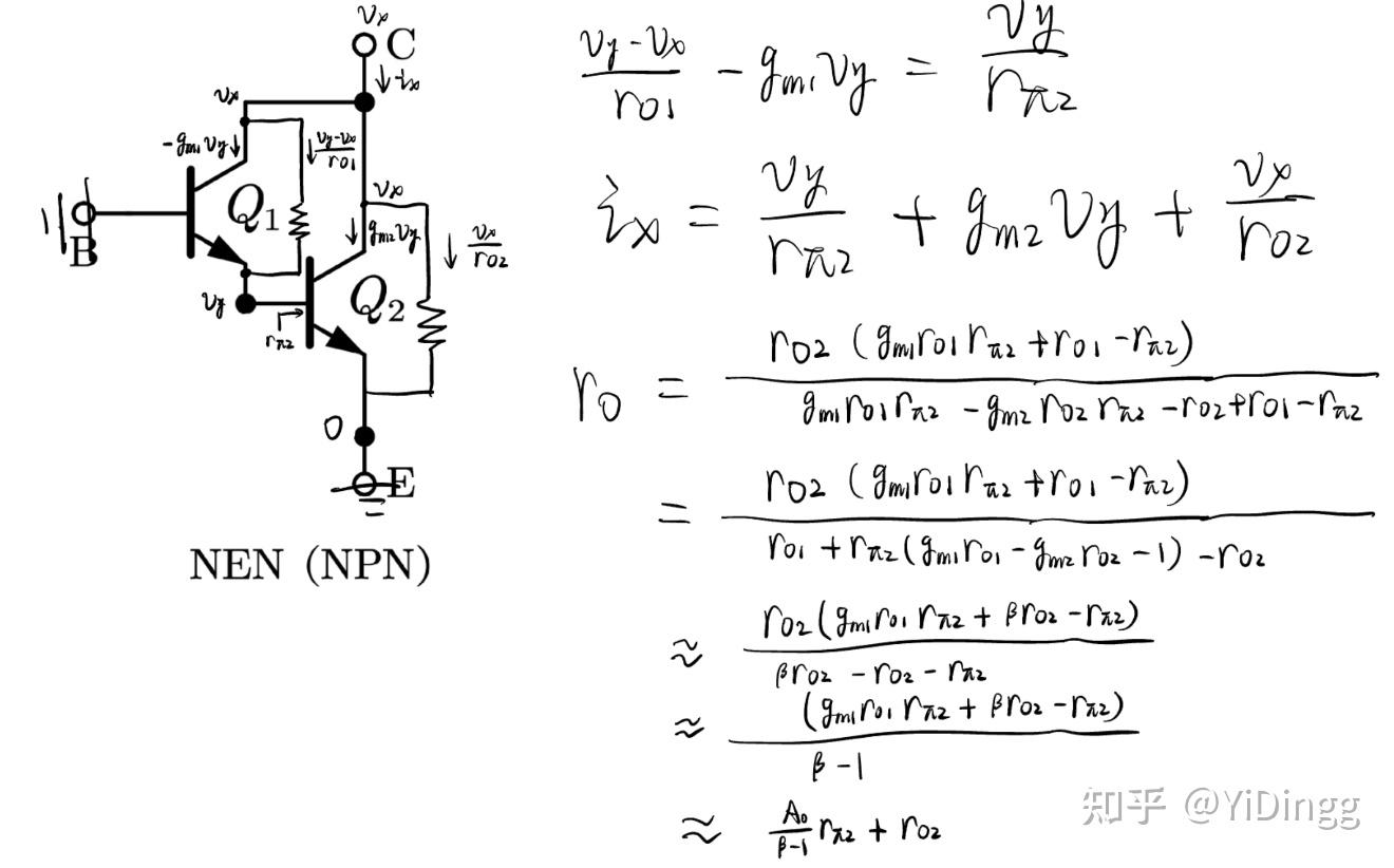 复合三极管: 达灵顿管与 Sziklai 管 (Compound BJT: Darlington Pair and Sziklai Pair) - 知乎