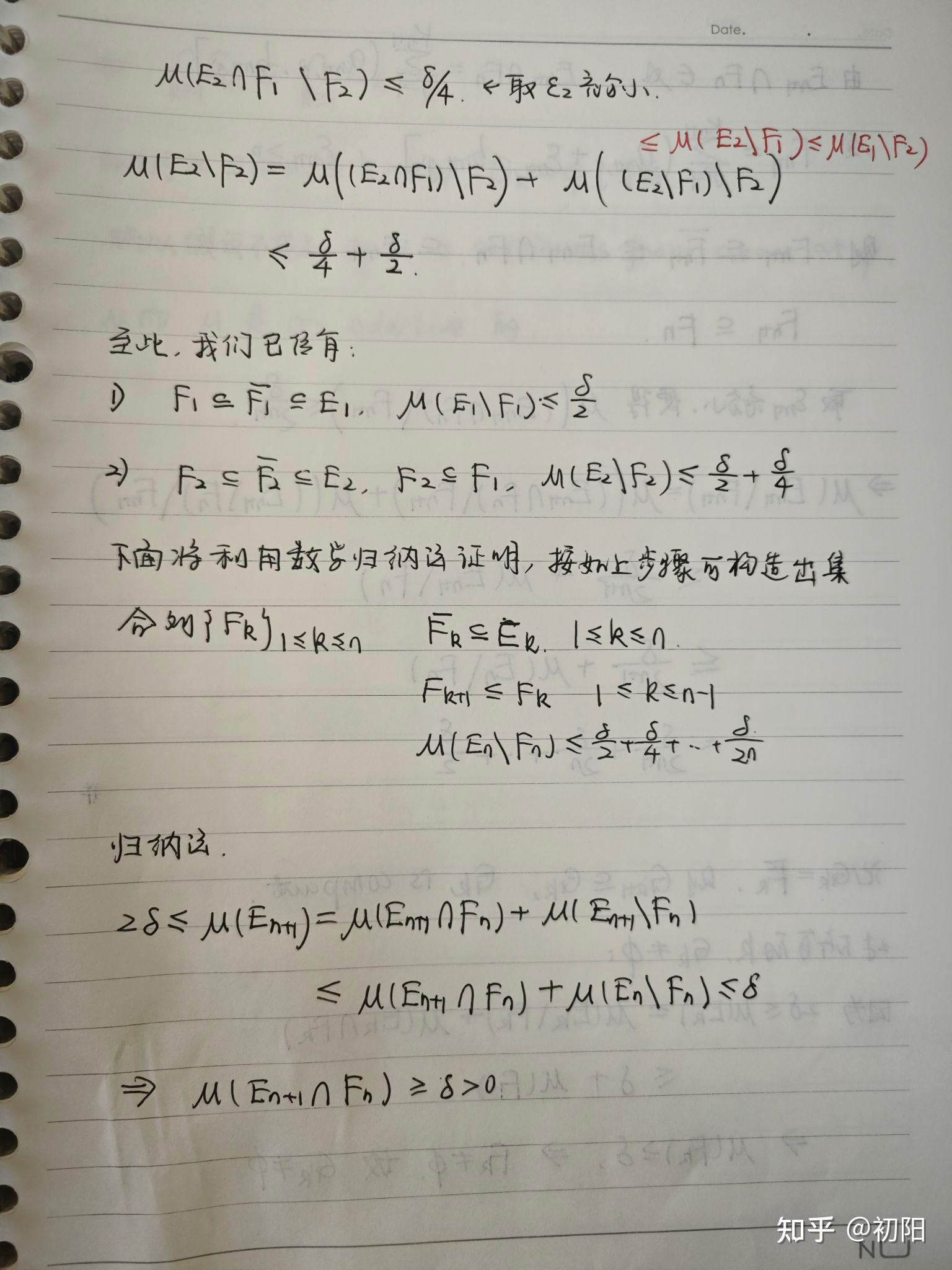 【手写笔记】Measure Theory by Claudio Landim 07 - 知乎