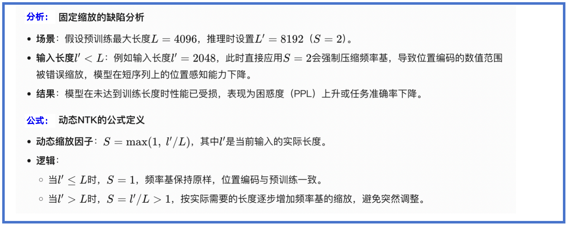 位置编码之路：SIN->ALiBi->RoPE ->PI->NTK->YARN - 知乎