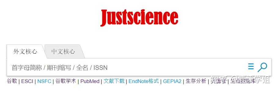 这10个免费好用的神级科研网站，从看文献到写文章都能用，先收藏再说！ - 知乎