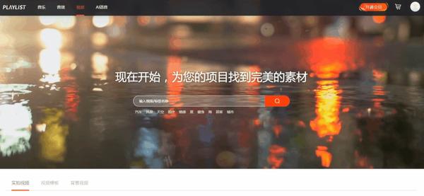 干货！16个宝藏高清视频素材网站 - 知乎