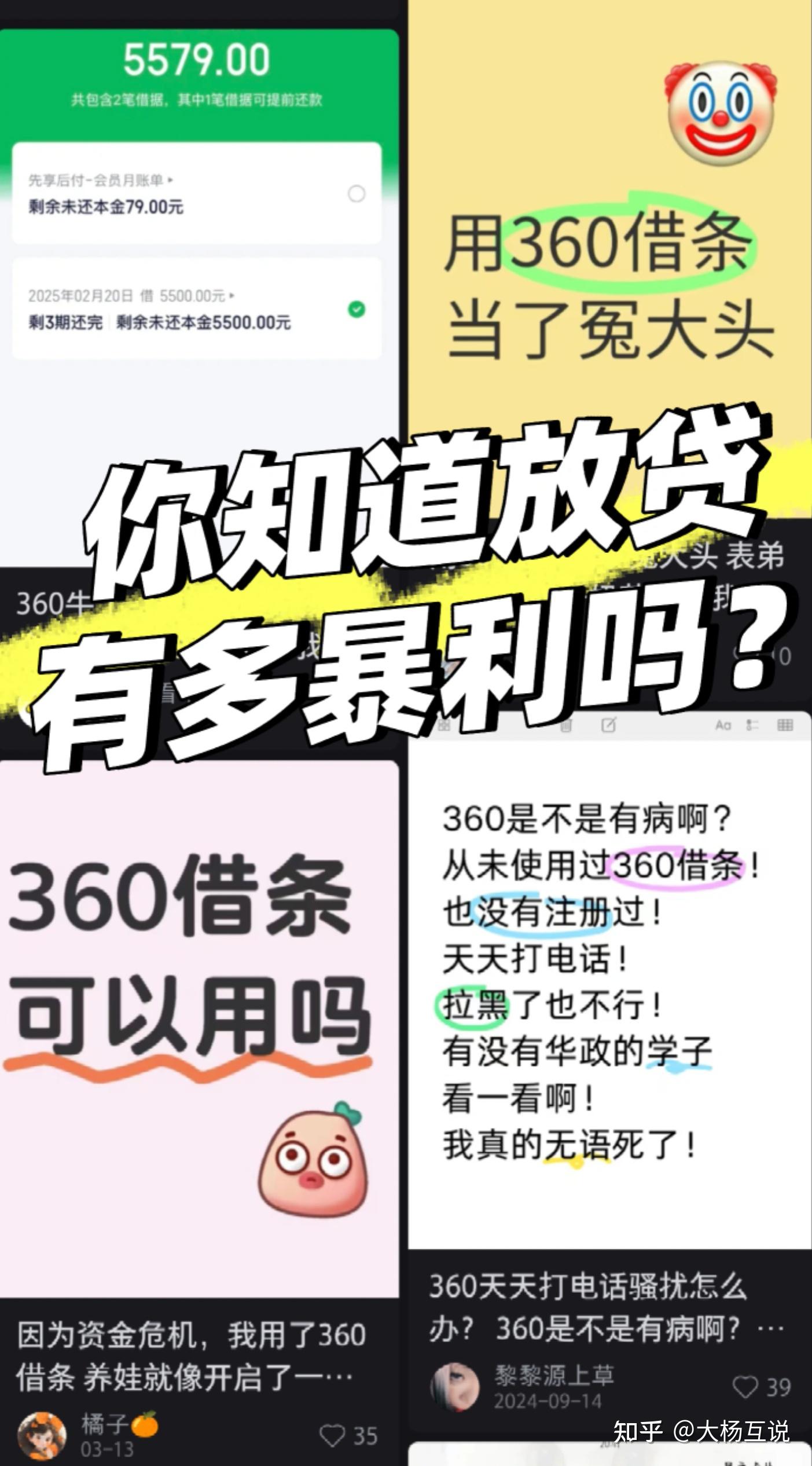 “2345”和“360”——百命难赎的“千宗罪” - 知乎