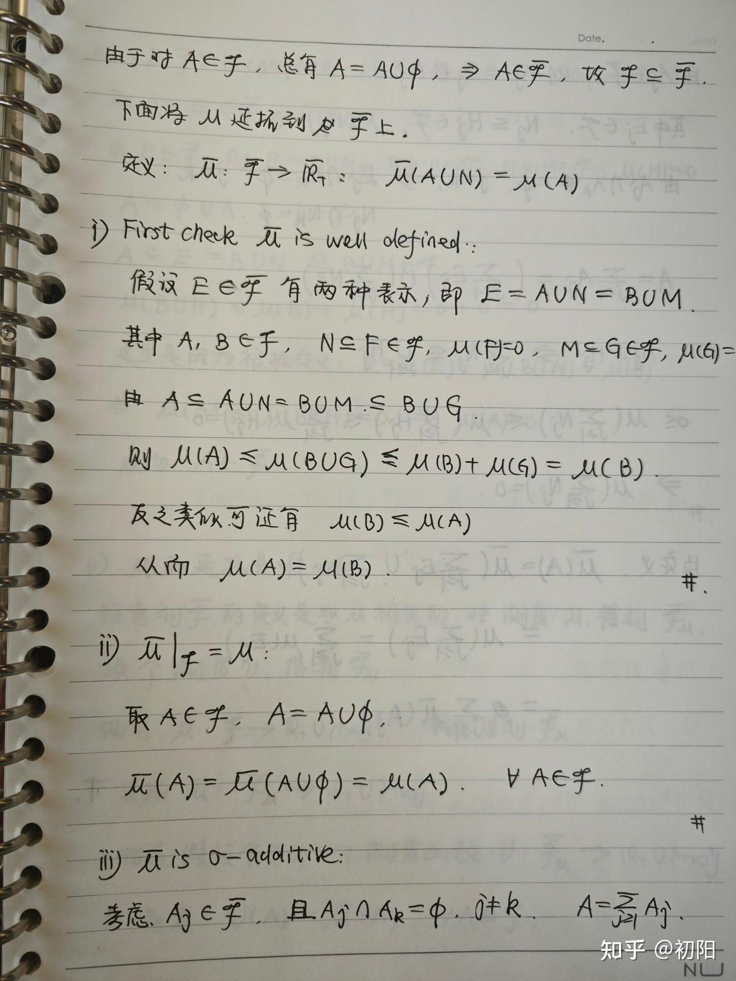 【手写笔记】Measure Theory by Claudio Landim 08 - 知乎