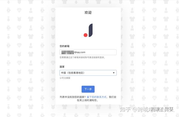 Joom是什么平台？如何入驻开店？ - 知乎