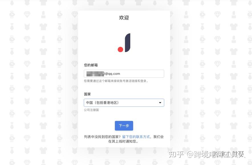 Joom是什么平台？如何入驻开店？ - 知乎