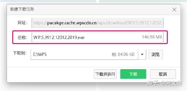 软件安装注意事项 知乎