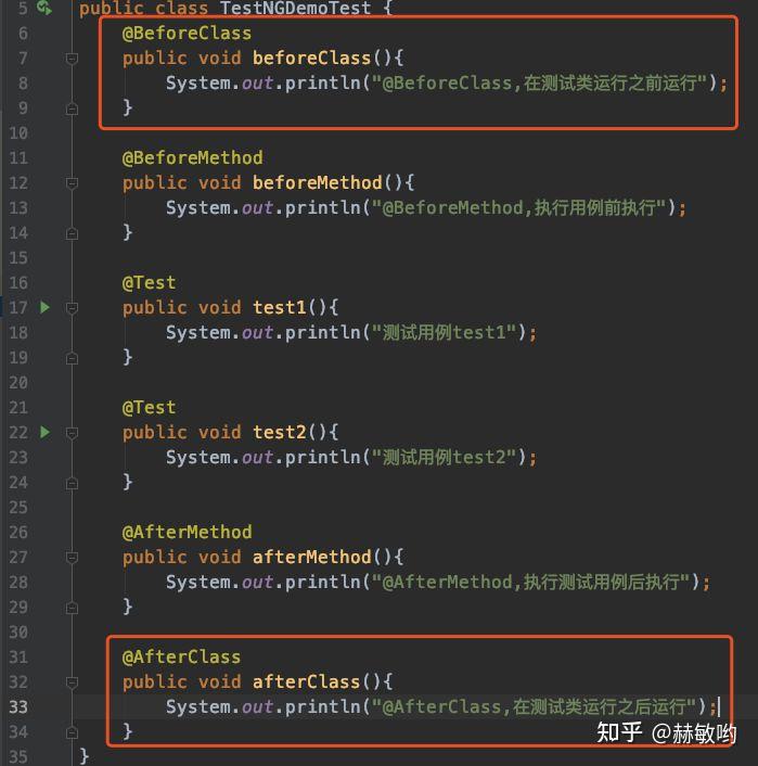 测试开发 Testng 与 Junit 对比,测试框架如何选择? 知乎