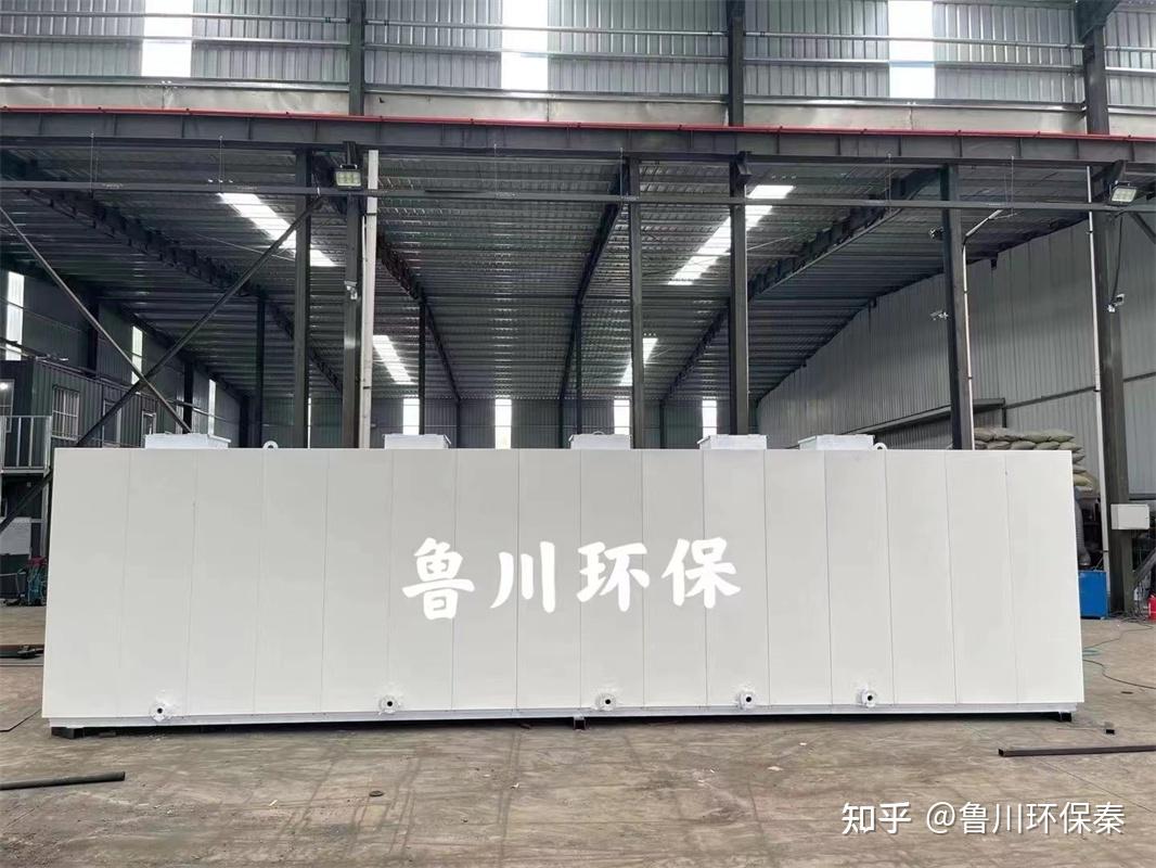 WSZ-A-5一体化污水处理设备 - 知乎