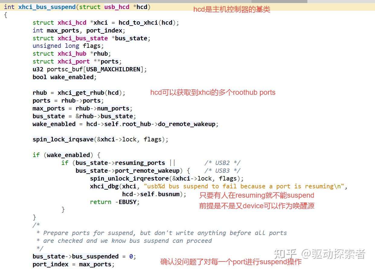USB suspend resume 浅析 - 知乎