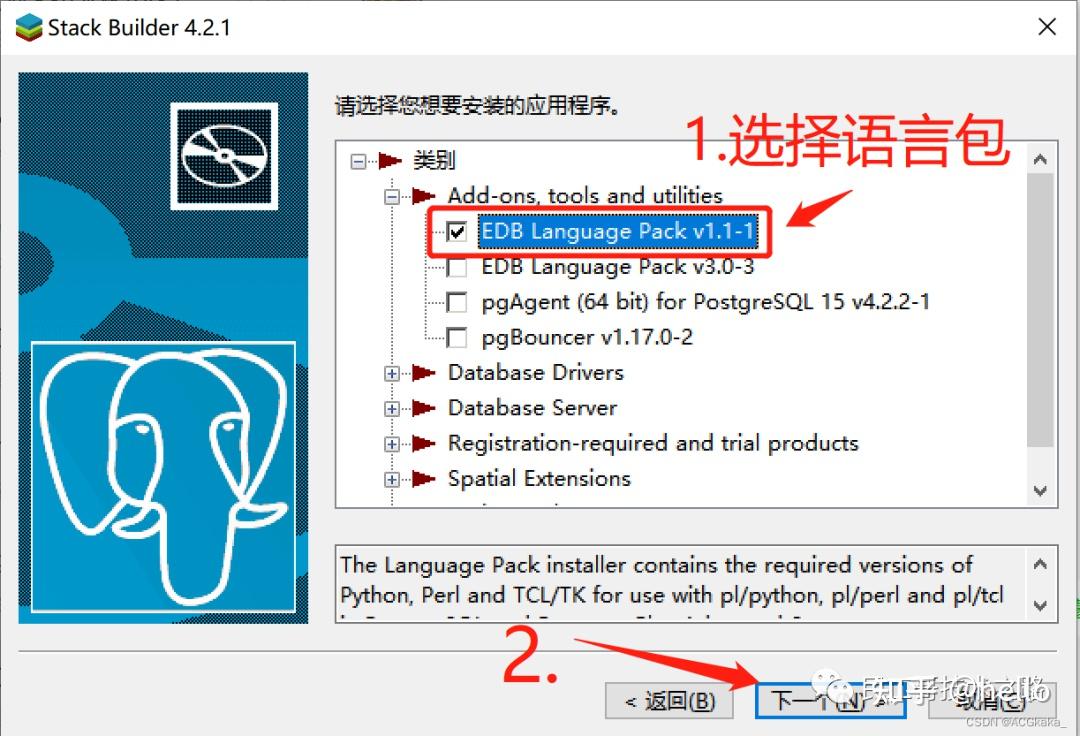 进阶数据库系列（一）：PostgreSQL 基础入门与安装 - 知乎