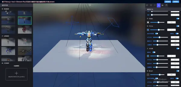 五个开源项目带你实操 Three.js - 知乎