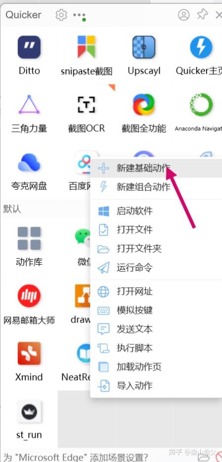 jupyter notebook 快速运行streamlit - 知乎