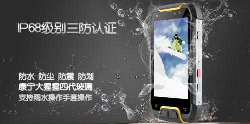 户外越野首选 超长待机防水防摔 雪豹snopow p10 硬件对讲 - 知乎