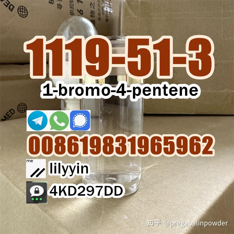 What is 5-Bromo-1-pentene 1119-51-3? - 知乎