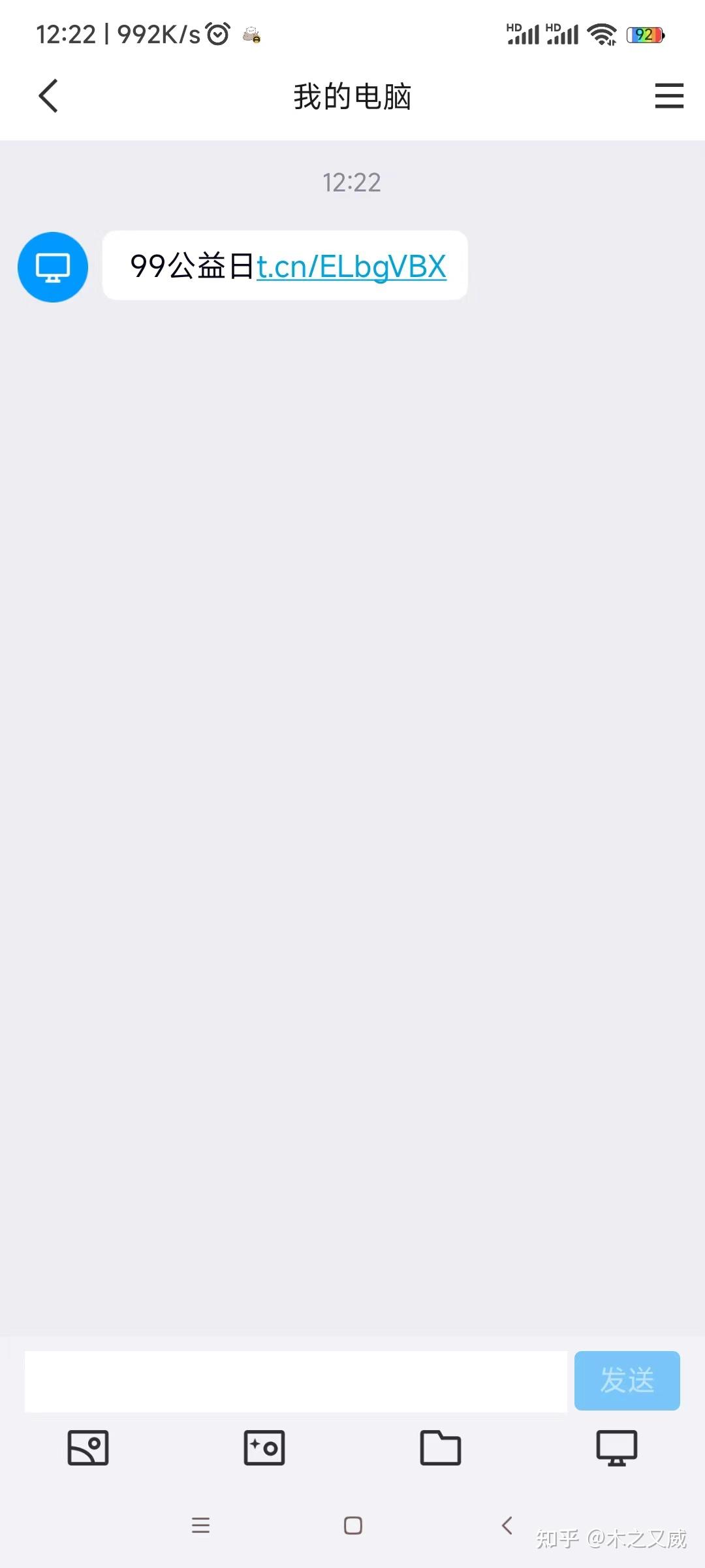 qq小红花头像挂件免费获取，qq小红花挂件口令 - 知乎