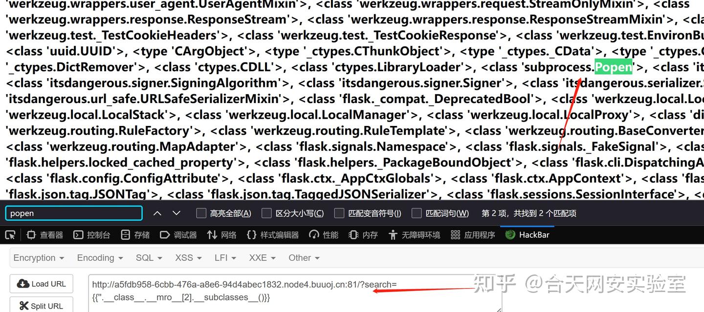 SSTI之细说jinja2的常用构造及利用思路 - 知乎