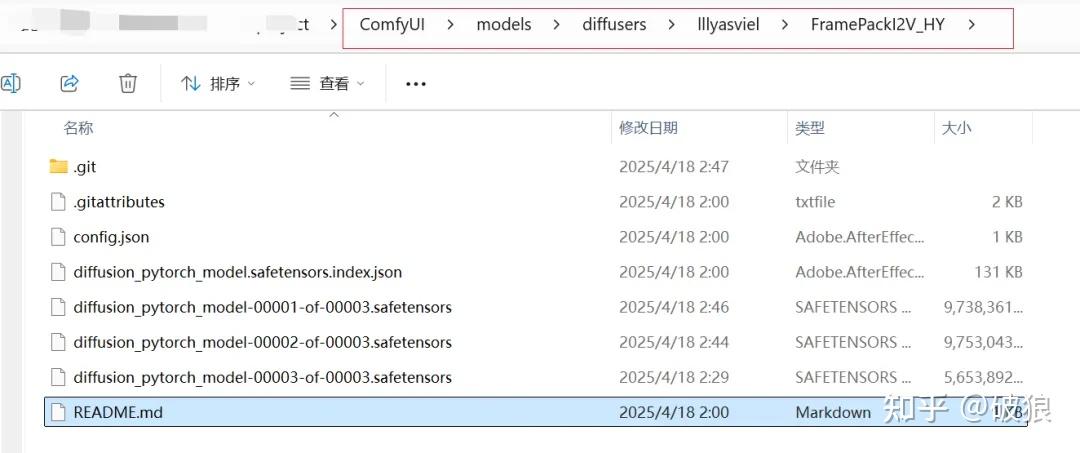 [ComfyUI]FramePack：敏神大作让视频变得更实用普惠；仅6G可跑13B模型1分钟视频 - 知乎