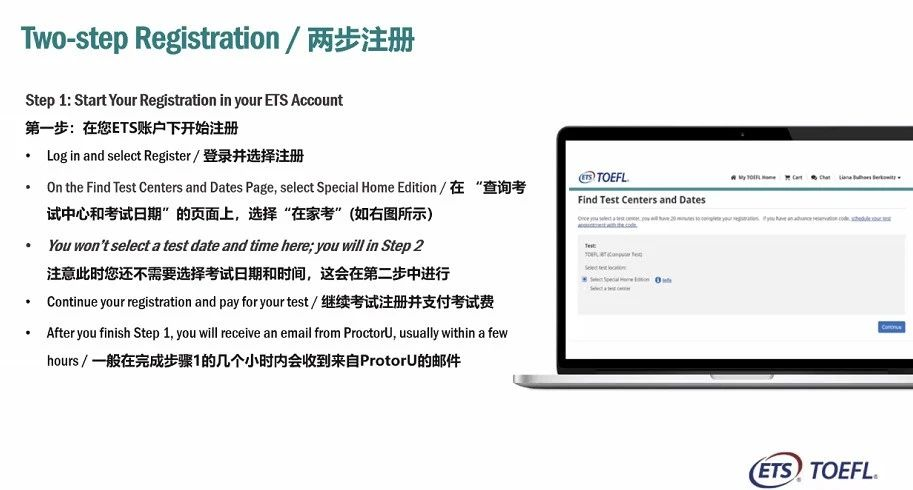 ETS官方发布：大陆考生家考托福报名详细方法及成绩认可度 - 知乎