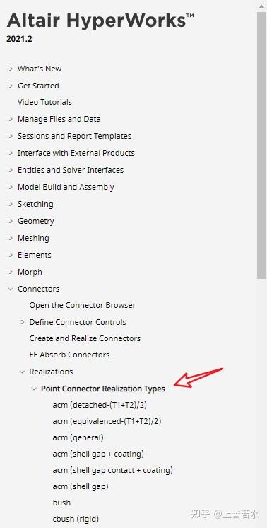 HyperWorks Connectors 连接元功能介绍（下） - 知乎
