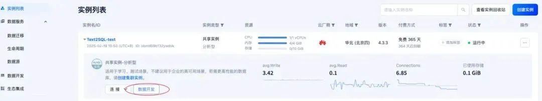 OB Cloud Text2SQL：自然语言秒变SQL语句，极速体验！ - 知乎