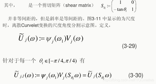 matlab curvelet变换图像去噪【详细解析 参考源码】 - 知乎