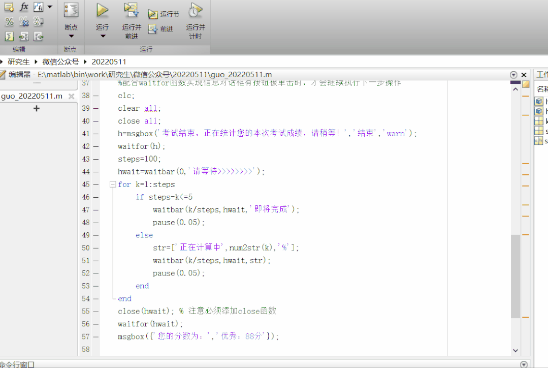 MATLAB的消息对话框 - 知乎
