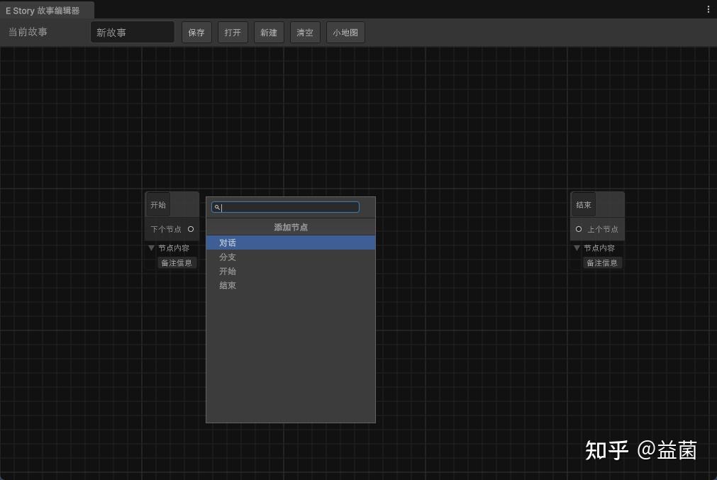 【Unity Editor】E Story 故事编辑器开发笔记（基于GraphView）#6 实现添加节点对话框 - 知乎