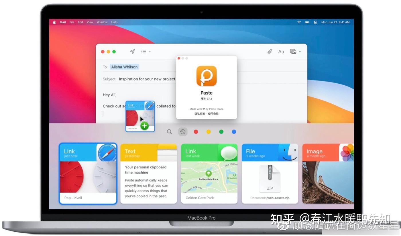 10款 Mac神级效率软件推荐 - 知乎