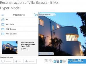 BIMx超级模型web端正式上线 - 知乎