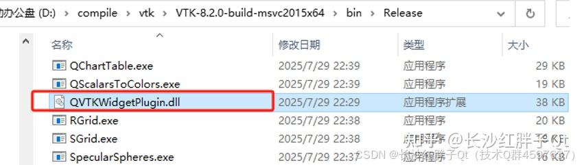 VTK开发笔记（一）：VTK介绍，Qt5.9.3+VS2017x64+VTK8.2编译 - 知乎