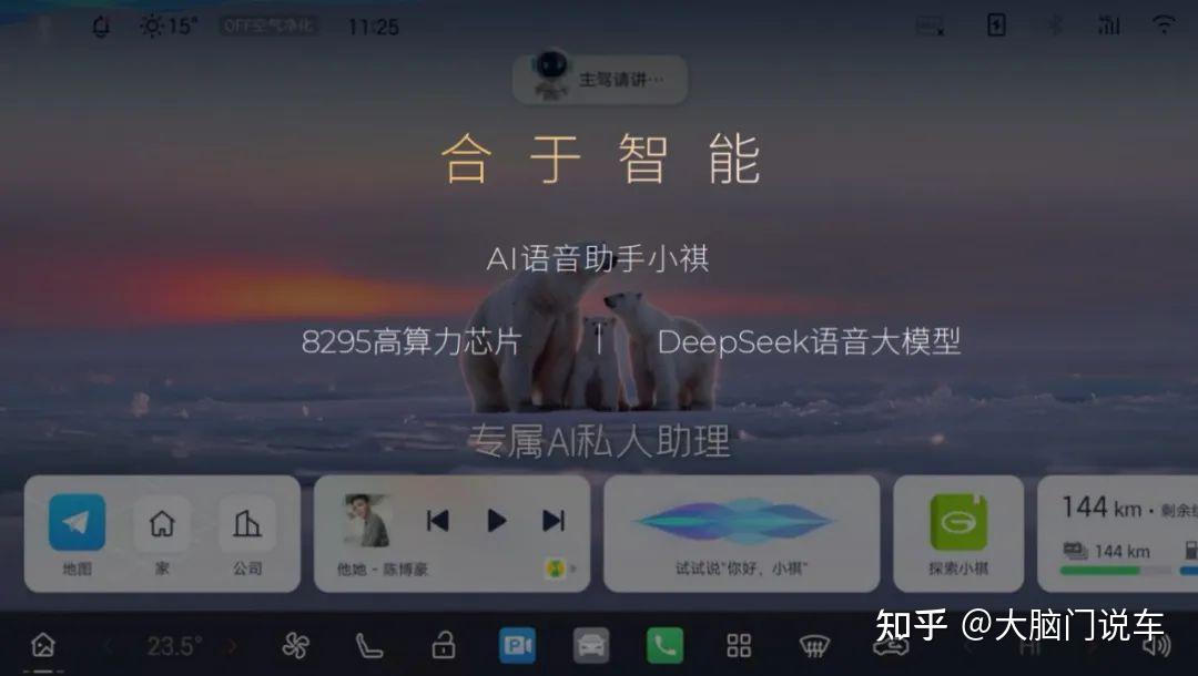 C919大飞机开进发布会，传祺向往车系亮相，S7预售19.48万元起 - 知乎