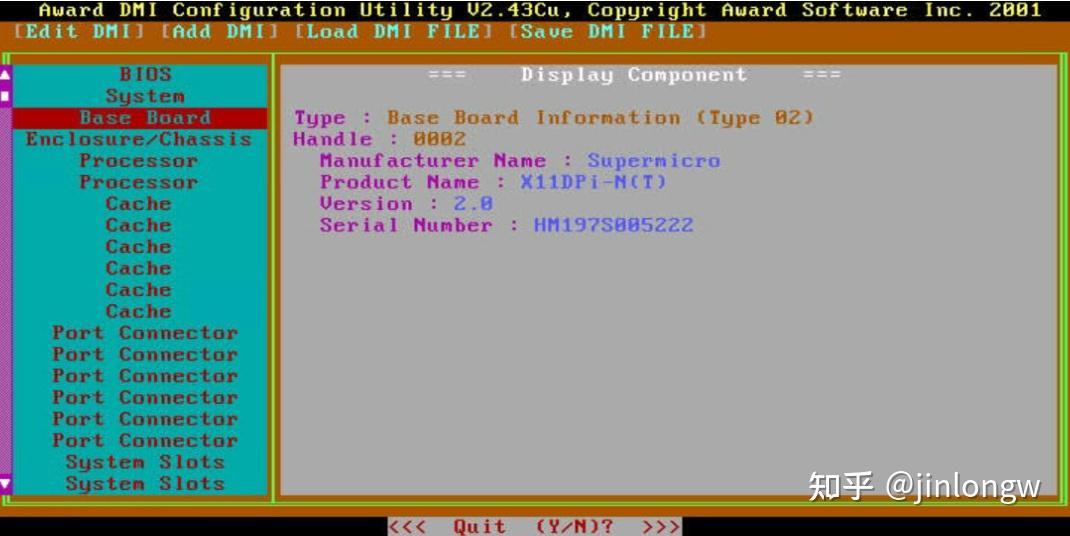DMI信息修改工具 - 知乎