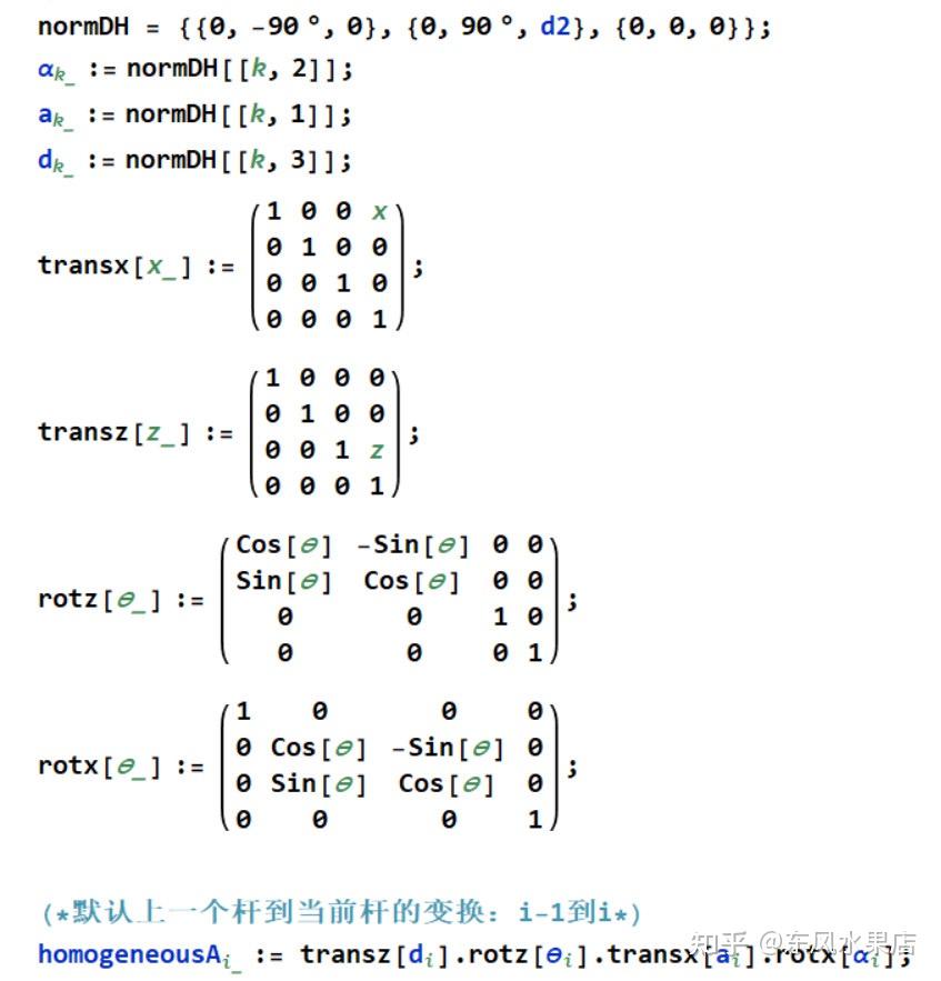 Lagrange动力学方程-Mathematica实现 - 知乎