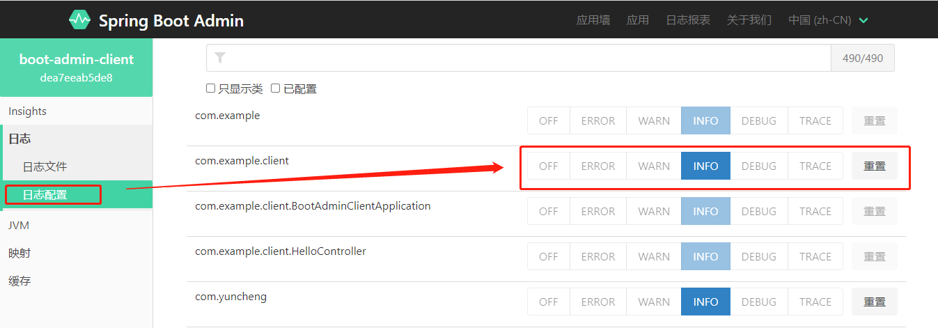 Spring Boot Admin在线查看spring boot后台日志 - 知乎