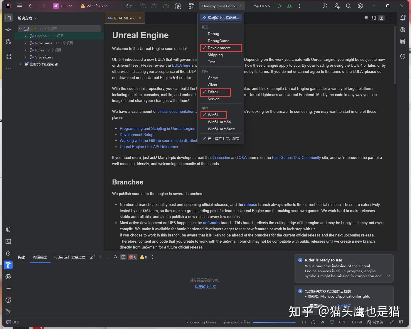 【UE-Dev】UE5.5源码版 编译指引 - 知乎