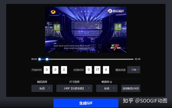mov转gif怎么制作？怎么把mov视频转换成gif？ - 知乎