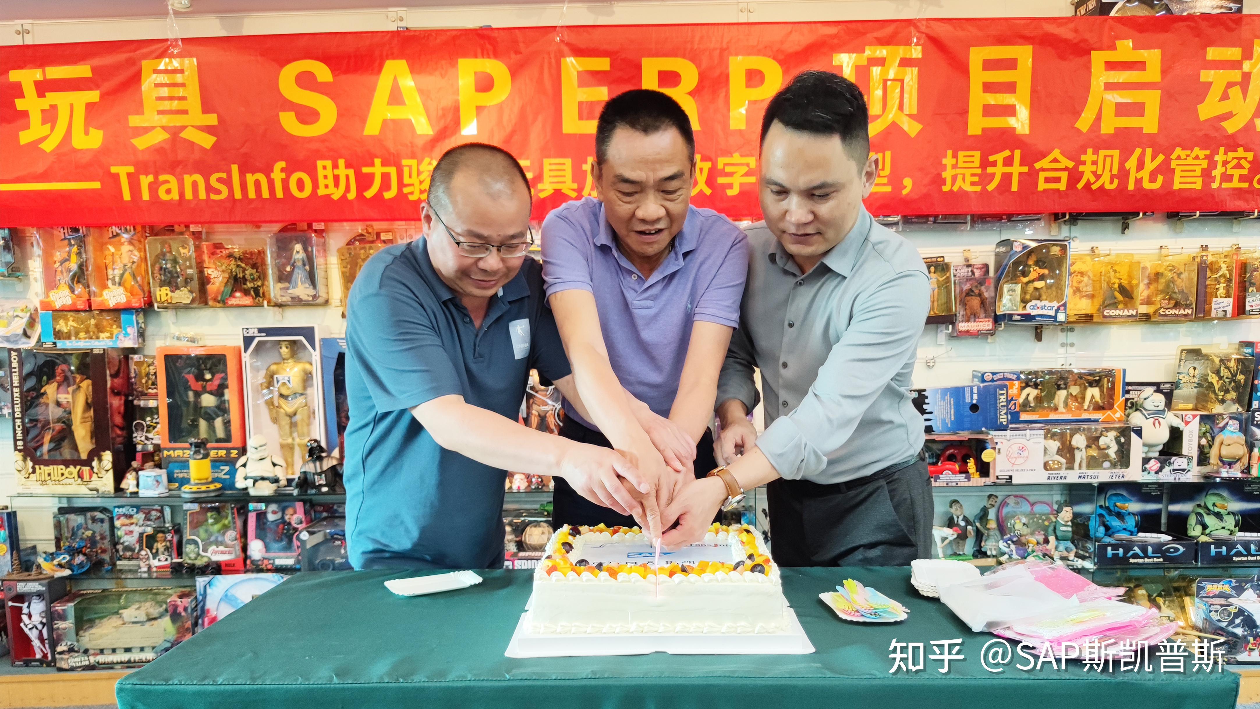 骏达玩具携手TransInfo，开启数字化充能，提升合规化管控水平 - 知乎