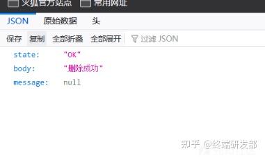 一次渗透测试引发的Json格式下CSRF攻击的探索 - 知乎