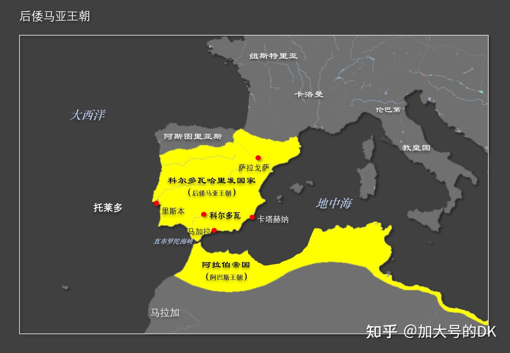 阿拉伯帝国对西班牙的征服，穆斯林统治下的西班牙——西班牙简史3 - 知乎