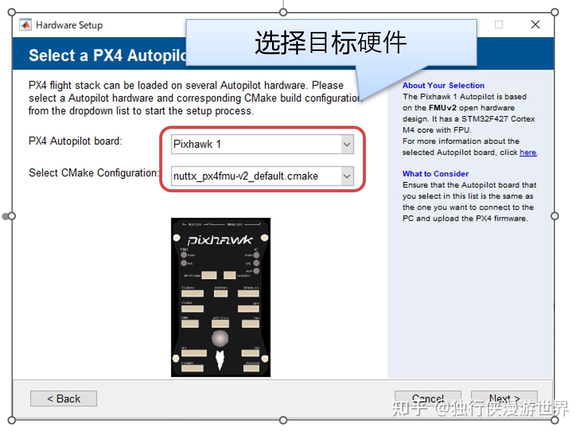 如何成功安装matlab的px4 Autopilots硬件支持包 知乎 