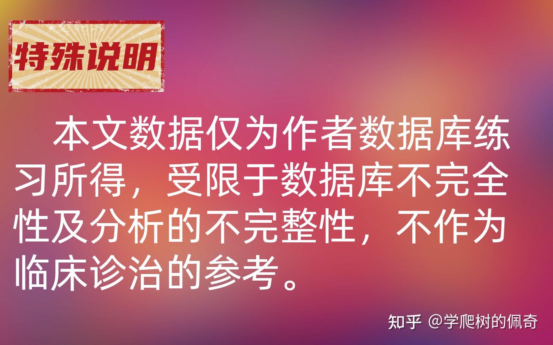 NHANES数据库练手DAY10(酒与肝的研究) - 知乎