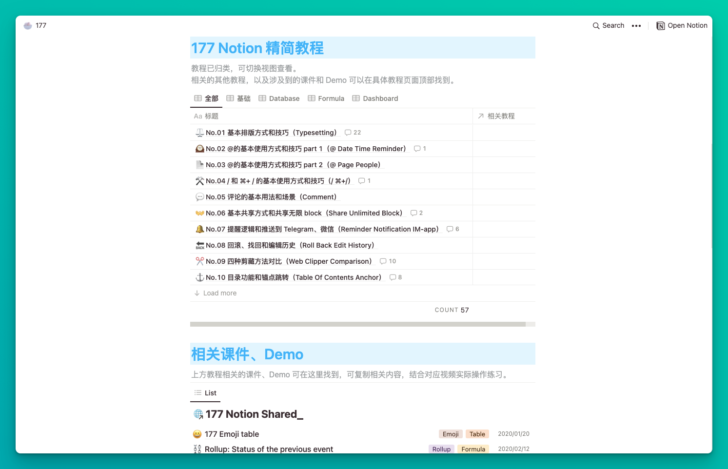 Notion 使用教程：优秀 Notion 内容创作者介绍 - 知乎