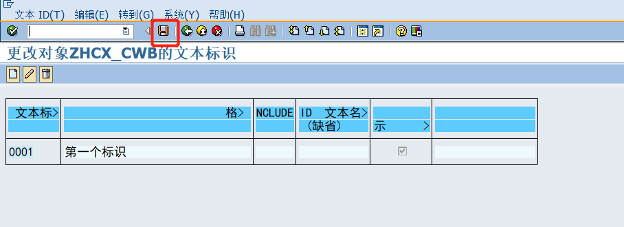 SAP之长文本的创建及增删改查 - 知乎
